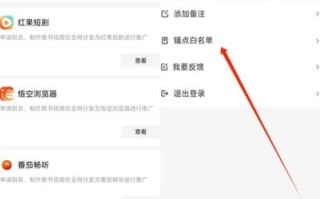 西红柿小说网网址打不开怎么办_如何找到最新官方入口
