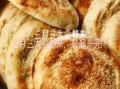芝麻烧饼怎么做_芝麻烧饼为什么酥脆