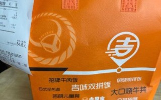 吉野家外卖订餐电话是多少_吉野家外卖怎么下单