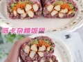 杂粮饭团的做法_杂粮饭团用什么米好吃