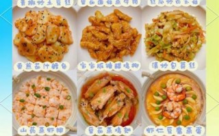 经典热菜菜谱大全50道_家常热菜怎么做最好吃
