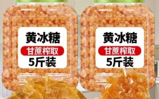 冰糖怎么保存不化_冰糖发黄还能吃吗