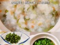 牛肉粥怎么煮_牛肉粥的做法步骤