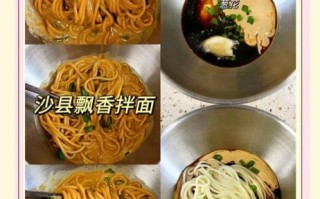 挂面汤调料怎么调_挂面汤调料配方比例