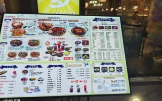 焖锅菜单价格表_焖锅有哪些口味