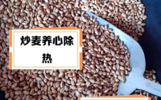 小麦麸的功效与作用_怎么吃才健康
