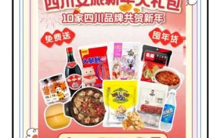 四川可带走的特产有哪些_四川美食伴手礼推荐