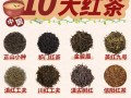 红茶分为几种_红茶有哪些种类