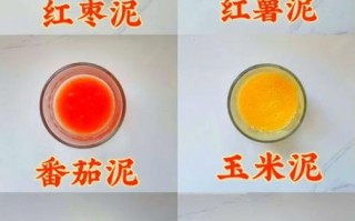 七个月宝宝蔬菜泥怎么做_蔬菜泥添加顺序