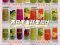 减肥蔬菜汁配方有哪些_蔬菜汁减肥真的有用吗