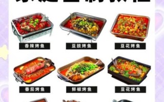 烤鱼的做法和配料_烤鱼怎么做好吃又入味