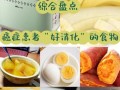 中午吃什么好消化_哪些食物容易消化