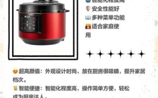 电压力锅的缺点有哪些_电压力锅使用常见问题