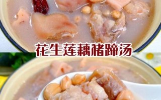 花生猪蹄汤的功效_孕妇能喝吗