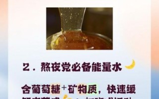常喝蜂蜜水有什么好处和坏处_长期喝蜂蜜水的利弊