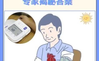 高血压160110危险吗_需要立即就医吗