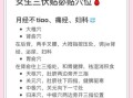 三伏贴适合什么人贴_三伏贴真的有用吗
