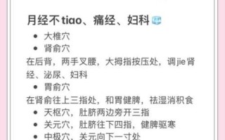 三伏贴适合什么人贴_三伏贴真的有用吗