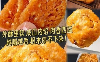 鸡仔饼哪个牌子好吃_鸡仔饼哪里买最正宗