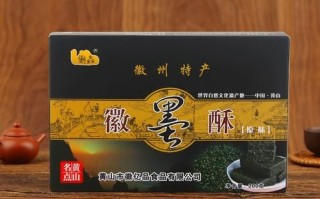 徽墨酥怎么做_徽墨酥配方比例