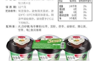 龟苓膏原料有哪些_正宗龟苓膏配方比例
