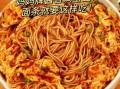 鸡蛋面怎么做才筋道_鸡蛋面要煮多久才熟