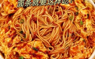鸡蛋面怎么做才筋道_鸡蛋面要煮多久才熟