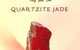 鸡血石产地有哪些_如何鉴别真假鸡血石 鸡血石产地有哪些_如何鉴别真假鸡血石