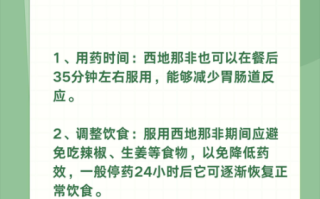 西地那非能延时多久_西地那非正确服用方法