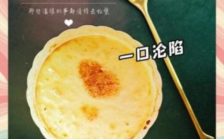 鸡蛋布丁的简单做法不用烤箱_不用烤箱怎么做鸡蛋布丁