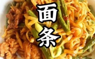 河南焖面怎么做_正宗焖面做法步骤