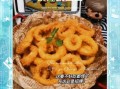 鱿鱼圈怎么炸才酥脆_家常鱿鱼圈做法图解