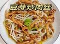 绿豆芽炒肉丝怎么炒才脆_绿豆芽炒肉丝用焯水吗