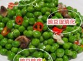 干豌豆怎么炒又酥又脆_干豌豆不泡能炒酥吗
