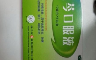 扁桃体发炎吃什么药最好_扁桃体发炎最有效的药