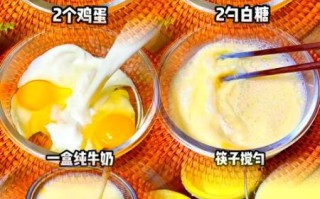 自制蛋挞怎么做_蛋挞液配方比例是多少