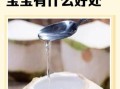 椰子水是热性还是凉性_椰子水适合什么人喝