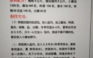 正宗南京灌汤包怎么做_灌汤包汤汁如何形成