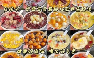 糖水怎么煮_糖水做法大全