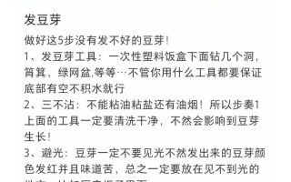 豆芽怎么发才粗壮_豆芽发黄还能吃吗