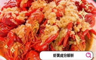 小龙虾虾头怎么处理_虾头能吃吗
