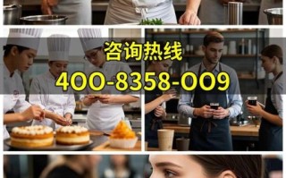 上海西餐培训机构哪家好_零基础能学会吗