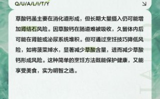 菠菜和豆腐相克吗_菠菜豆腐一起吃会怎样