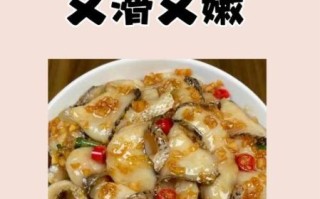 酸菜鱼片怎么做_酸菜鱼片的做法视频