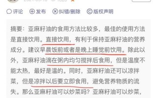 麻油怎么做才能更麻_自制超麻麻油的秘诀 麻油怎么做才能更麻_自制超麻麻油的秘诀