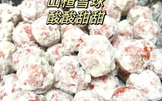 巧克力山楂球怎么做_巧克力山楂球家常做法