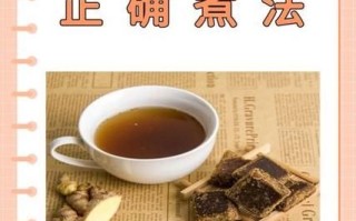 风寒感冒姜汤怎么熬_姜汤熬多久见效