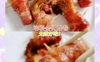 培根金针菇卷怎么做_培根金针菇卷空气炸锅温度时间
