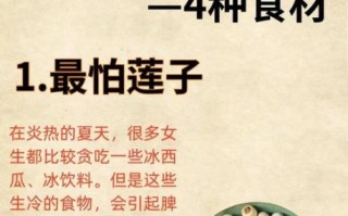 湿气的克星是什么_湿气重吃什么最快好