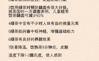 绿茶的功效与作用及禁忌_哪些人不能喝绿茶